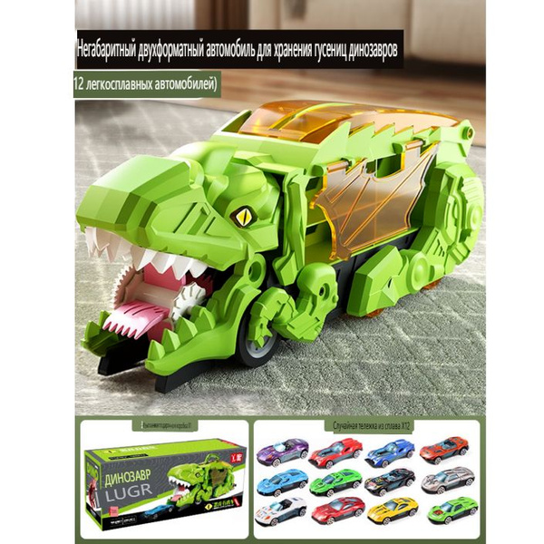 l Hot Wheels City Ultimate T-Rex Грузовик HNG50 купить на OZON по ...