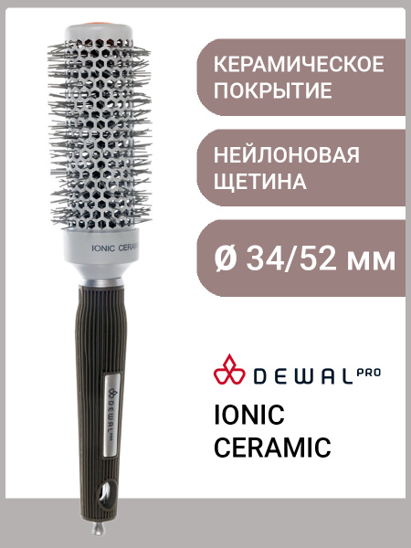 DEWAL Термобрашинг Ion Ceramic, d 34/52 мм, нейлоновая щетина купить на OZON по низкой цене ...