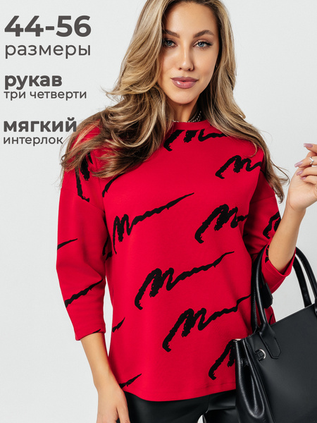 Лонгслив Женский Селтекс красный, черный Три четверти, размер 52 ...