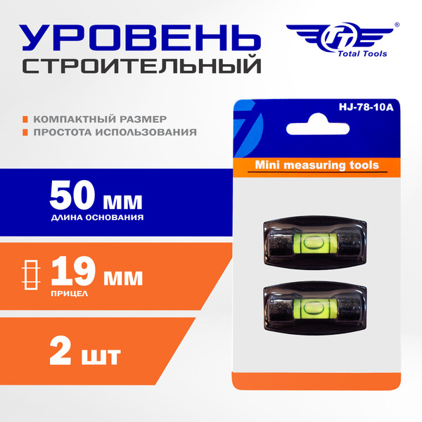 Уровень строительный пузырьковый HJ-78-10A купить на OZON по низкой ...