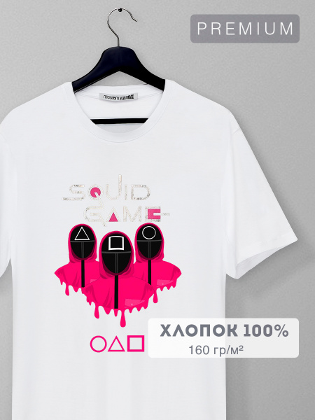 Футболка Мужской, Женский Museum MERCH розовый, белый Короткий, размер ...