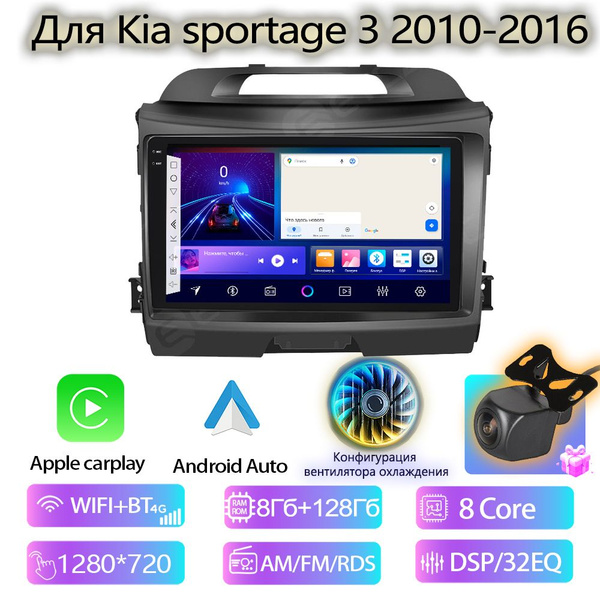 ETCAR Автомагнитола, диагональ: 9", 2 DIN, 8ГБ/128ГБ купить на OZON по низкой цене (1273927967)