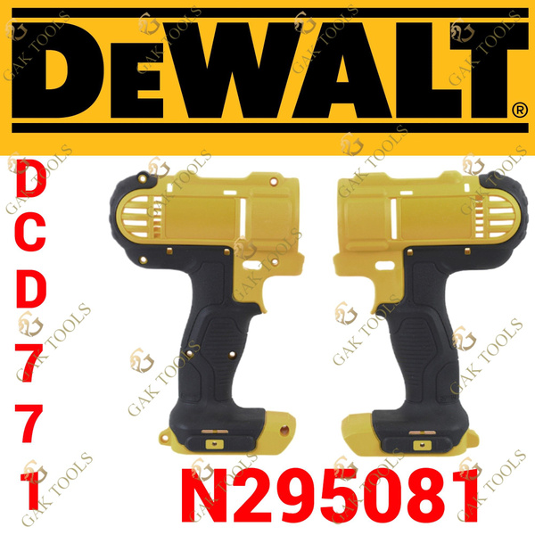 ОРИГИНА: Корпус в сборе для шуруповерта DeWALT DCD771 N295081 купить на ...