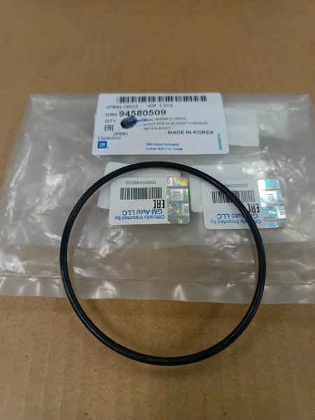 Прокладка помпы, арт. 94580509, производитель GM Korea, цена за 1 шт ...