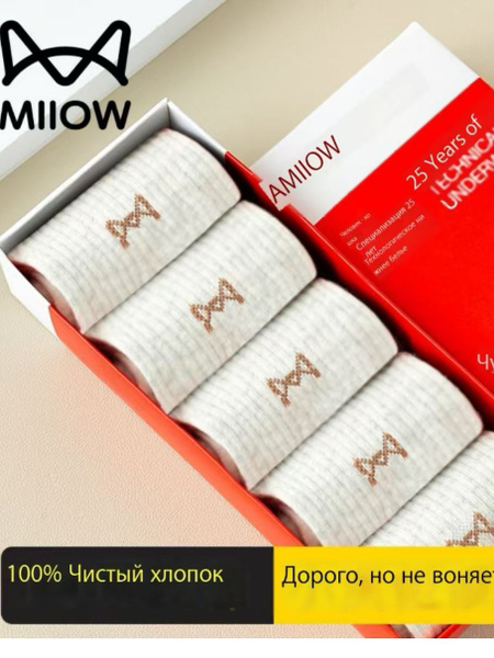 Комплект носков Женский, Мужской Miiow, размер 39, 40 Софт, Ткань ЛАКЕ Фитнес, Бег На любой ...