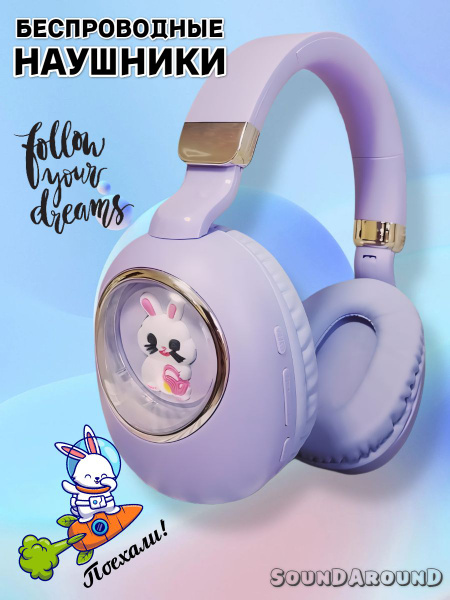 Наушники Полноразмерные MICSHON MS-B4. Проводное + беспроводное 32 MS ...