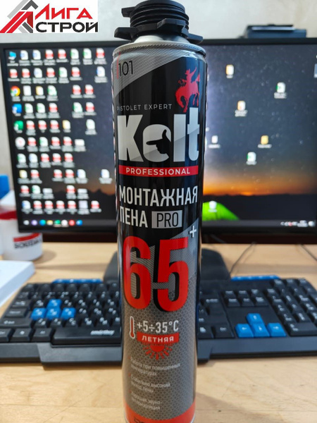 KOLT Профессиональная монтажная пена Летняя 1000 мл купить на OZON по низкой цене (1776807913)
