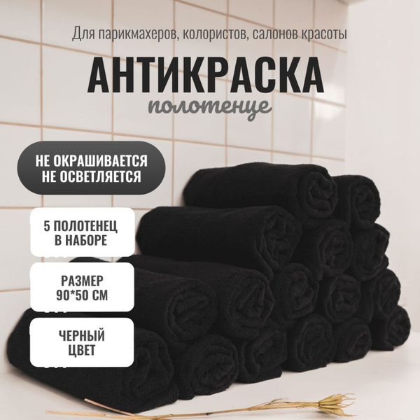 Полотенце для лица, рук 0159606FA35F4978B5753025003A4571 Махровая ткань ...