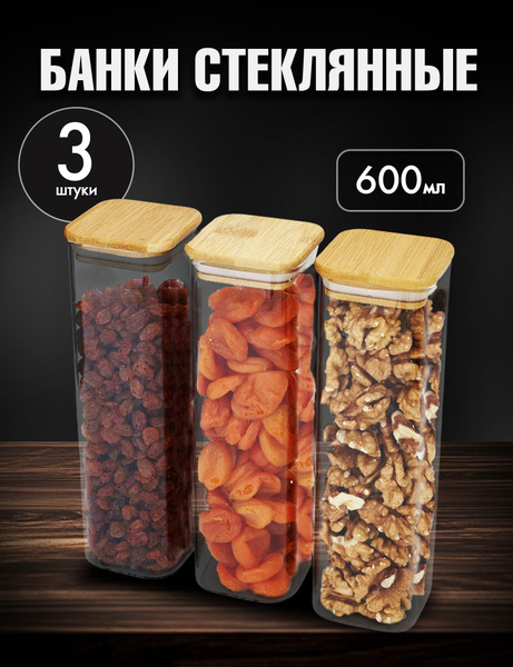 Банка для продуктов универсальная ZUF, 600 мл, 3 предм. купить c доставкой на OZON по низкой ...