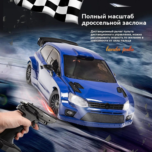 LD2801 RC Drift car 1:28 Гоночные машинки 2,4g Радиоуправление /4WD ...