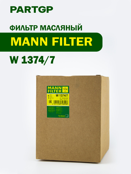MANN FILTER Фильтр масляный арт. W1374/7, 1 шт. купить на OZON по низкой цене (1096313568)