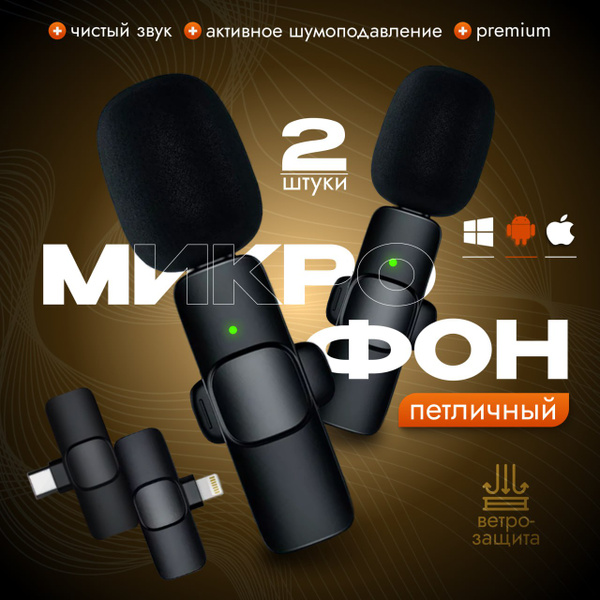 Xiaomi Микрофон петличный К9, черный купить на OZON по низкой цене ...