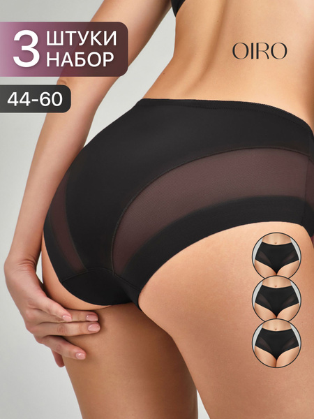 Комплект трусов Женский OIRO макси, бразильяна Полиамид, Лайкра черный кварц, размер 48, 50 ...