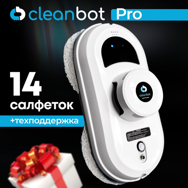 Характеристики Cleanbot Робот мойщик окон Pro со сменными салфетками 14 ...