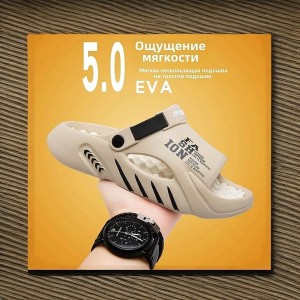 Шлепанцы Мужской, Женский, размер 39, 40 EVA Толстая подошва Шнурки Китай Лето купить c ...