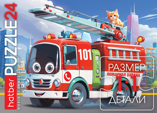 Пазлы Hatber Premium 40 штук (4 дизайна по 10 штук), 24 элемента, 175х130 мм -Спасатели- купить ...