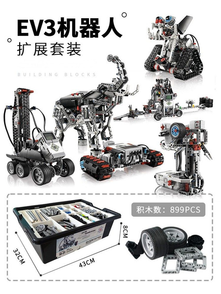 Учебный комплект EV3, набор ресурсов,EV3 45560 (998 частиц) купить на OZON по низкой цене ...