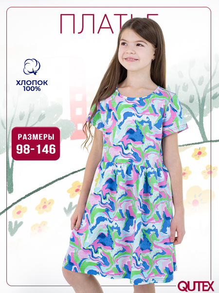 Платье Девочки QUTEX глубокий сине-зеленый Повседневный Короткий Хлопок, размер 140, 146 Без ...