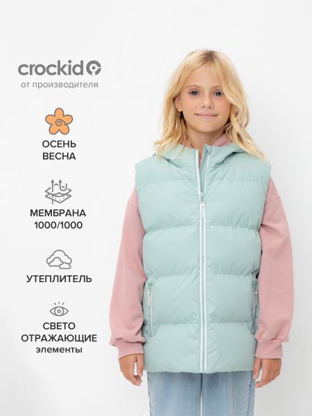 Жилет утепленный Девочки CROCKID голубой, размер 98, 104 Мембранные материалы Полиэстер, рост 98 ...