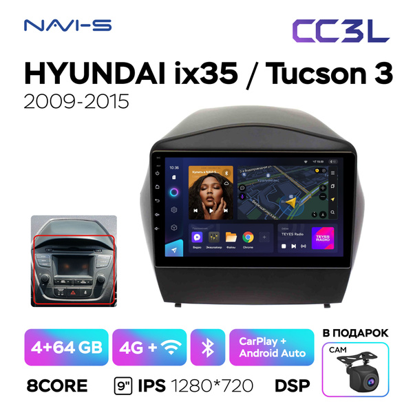 Автомагнитола Teyes CC3L 4/64 для Hyundai ix35/Tucson 3 (Хендай ix35/Тусан 3) 2009 - 2015 ...