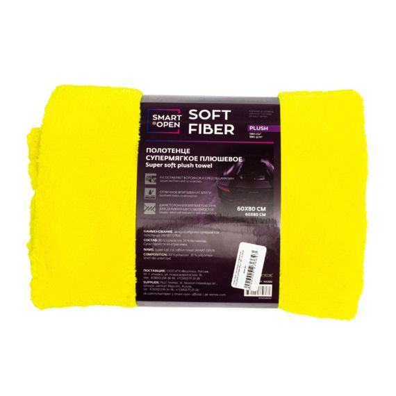 160320 Полотенце супермягкое плюшевое 60х80 Soft Fiber Plush SMART OPEN купить на OZON по низкой ...