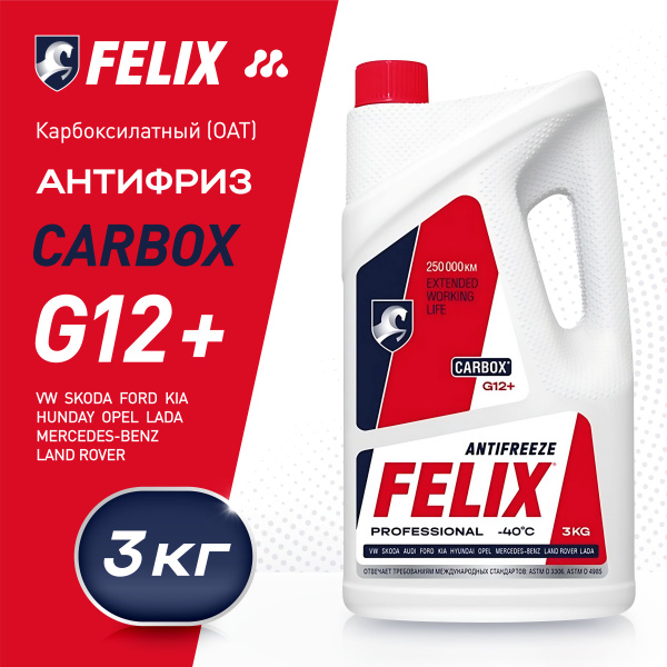Антифриз FELIX CARBOX G12+, 3 кг купить на OZON по низкой цене (1190504994)