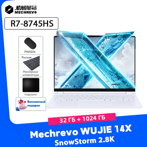 Ноутбук MECHREVO 14X ss 32 ГБ 32 ГБ, белый купить c доставкой на OZON ...