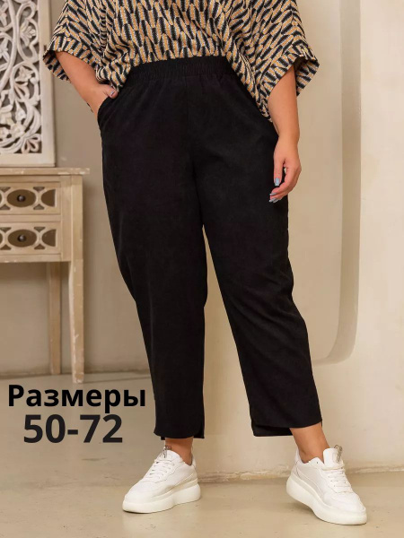 Брюки Женский SPARADA бананы глубокий черный Вельвет Повседневный, размер 62, 64 Резинка ...