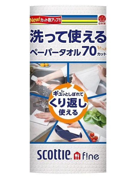 Crecia Scottie Многоразовые салфетки 70 листов 24х27,5см в рулоне купить на OZON по низкой цене ...