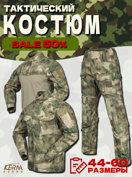 Куртка охотничья KERNA, размер 58, 60 (3XL), На любой сезон, цвет темно-зеленый - купить по ...