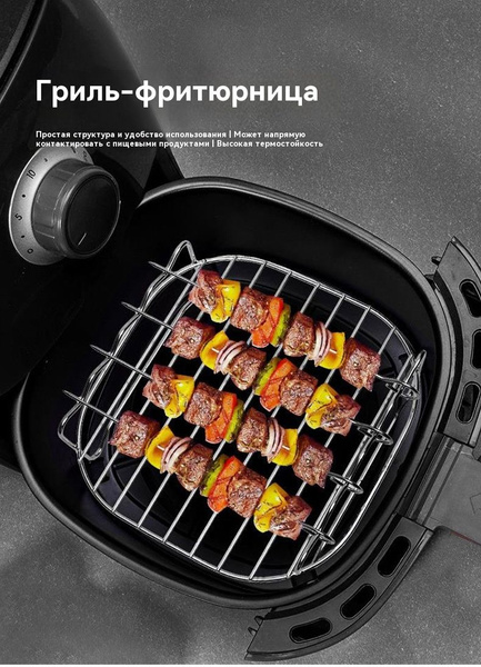 ISDORE Подставка для шампуров купить на OZON по низкой цене (1874215748)