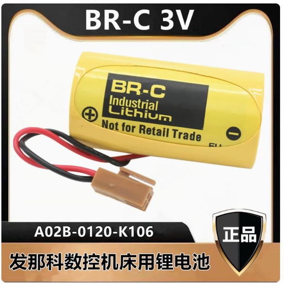 BR-C оригинальная роботизированная батарея Fanuc A98L-0031-0007 3V литиевая батарея BR26500 ...