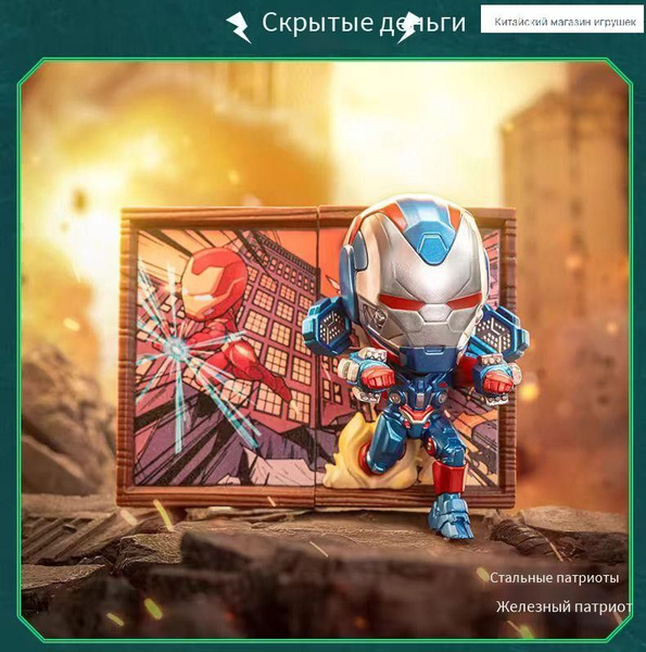 POPMART-Marvel Photo Frame Series Figurines,изысканный подарок,7-8cm ...