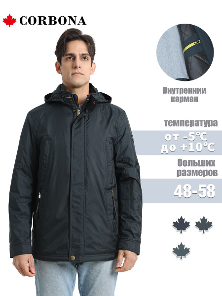 Куртка Мужской Corbona Кнопки, Молния темно-зеленый стойка Полиэстер, размер 52 Длинный ...
