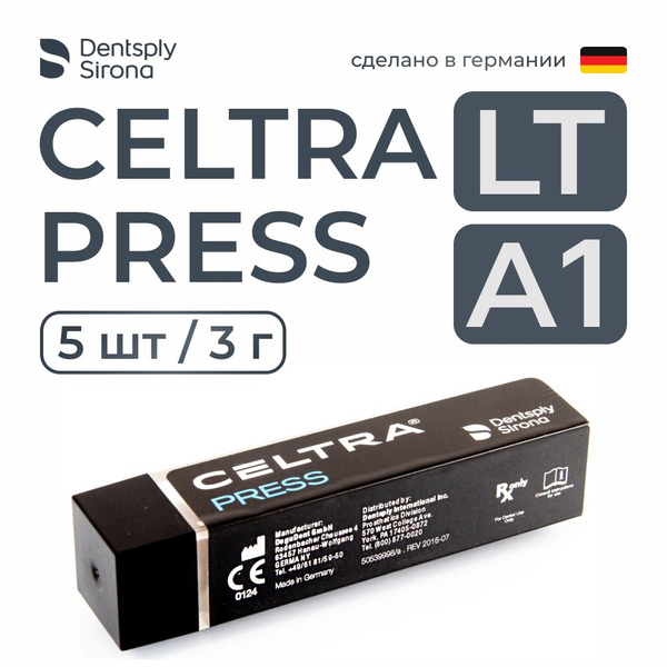 Пресс-керамика Celtra Press LT A1 (Селтра Пресс), 5 шт по 3 г, Dentsply ...