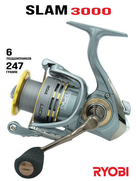 Катушка Ryobi SLAM, Безынерционная, 3000, Передний фрикцион купить c ...