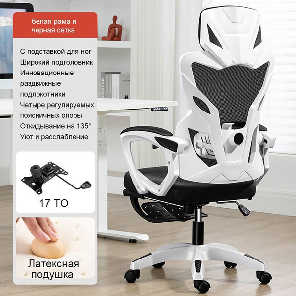 Игровое компьютерное кресло, белое купить на OZON по низкой цене ...