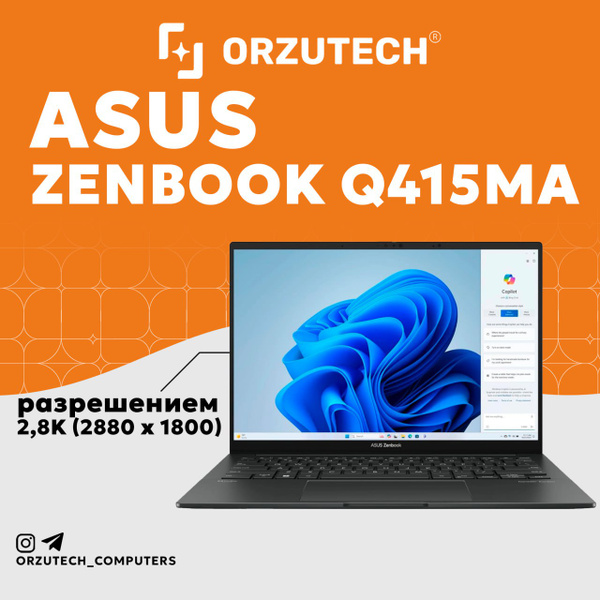 Ноутбук ASUS SUS Zenbook 14 OLED ULTRA 5-125H/8GB RAM/512GB SSD/D ...