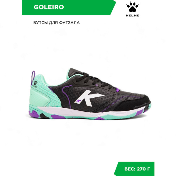 Бутсы для футзала KELME, 40, черный, белый - купить по выгодной цене в интернет-магазине OZON ...