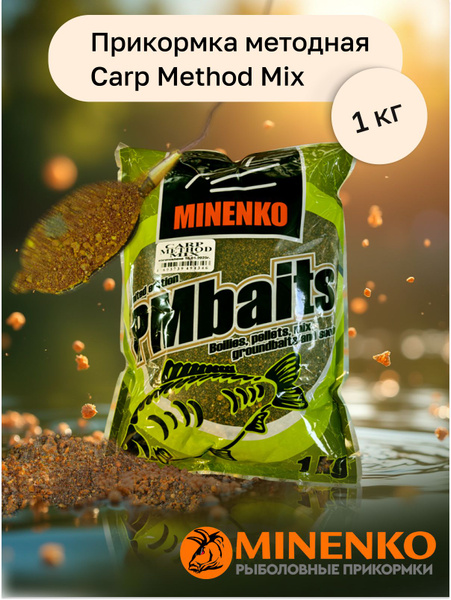 Прикормка карповая методная MINENKO Сarp Method Mix с ароматом ананас/палтус купить на OZON по ...