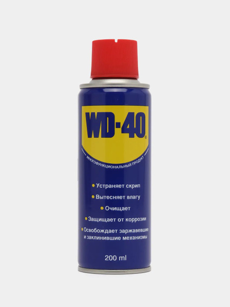 Средство смазочное универсальное WD-40 200мл (аэрозоль) купить c доставкой на OZON по низкой ...