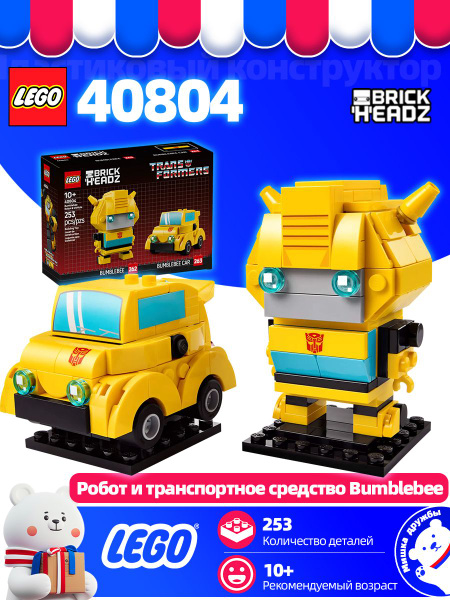 Характеристики Конструктор Lego BrickHeadz 40804 Bumblebee Robot ...