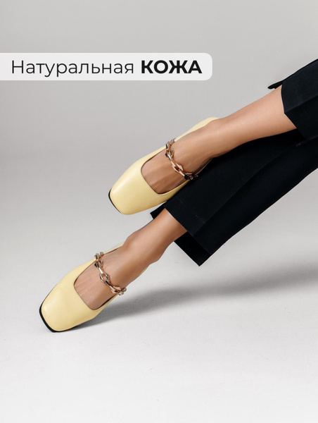 Балетки Женский Obba Натуральная кожа, размер 40 F Италия купить c ...