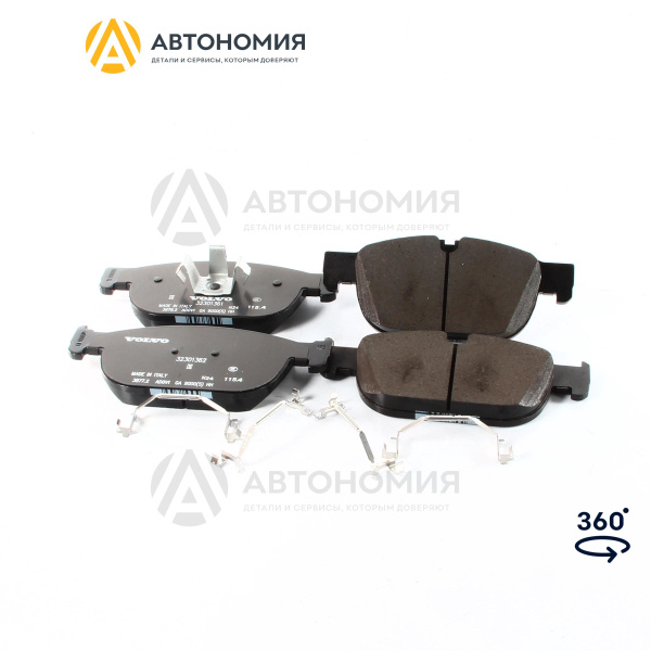Колодки тормозные передние Volvo 32373125 купить на OZON по низкой цене ...