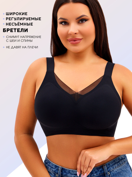 Бюстгальтер Женский без косточек, бесшовный, размер 95E, 95F глубокий черный Нейлон, Поролон ...