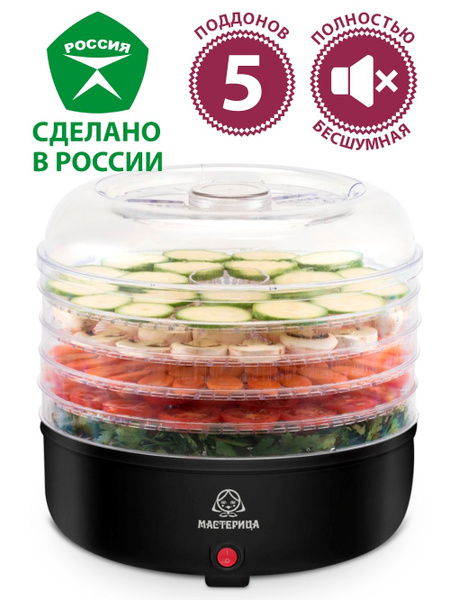 Сушилка электрическая для овощей и фруктов Мастерица СШ-0305 ...