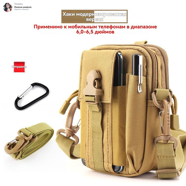 labixiaoxin Сумка на плечо бананка купить на OZON по низкой цене ...