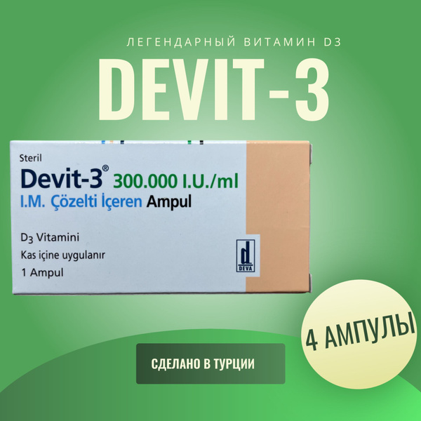 Devit-3 Пищевая добавка, Витамин Д3, 4 шт купить на OZON по низкой цене ...