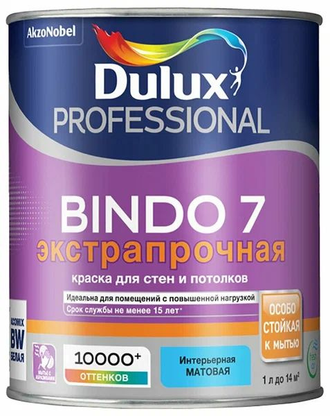 DULUX Краска Быстросохнущая, до 30°, Акриловая, Глубокоматовое покрытие, 1 л, белый купить на ...