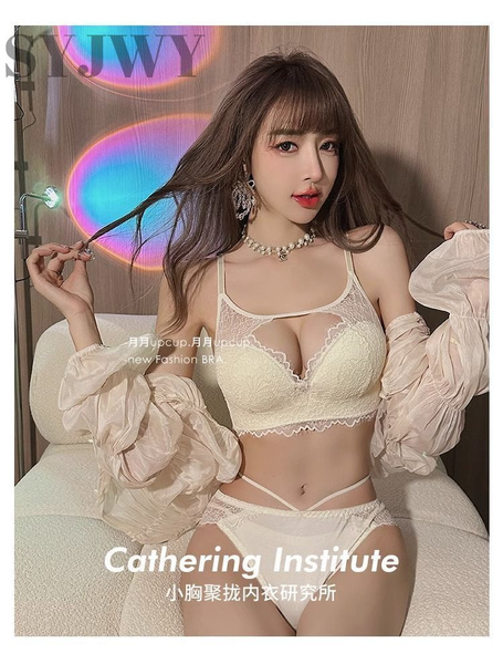 Комплект белья Женский SYJWY шампань Фастекс бралетт Лавсан Погоны, Шнуровка, размер 36 Вечерний ...